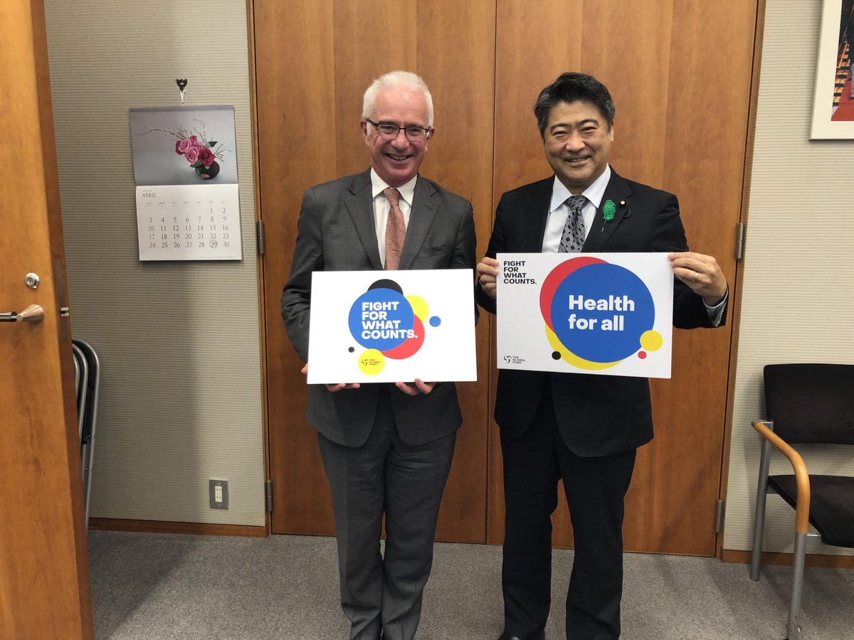 Global Fund Executive Director Peter Sands Visits Japan for the First ...